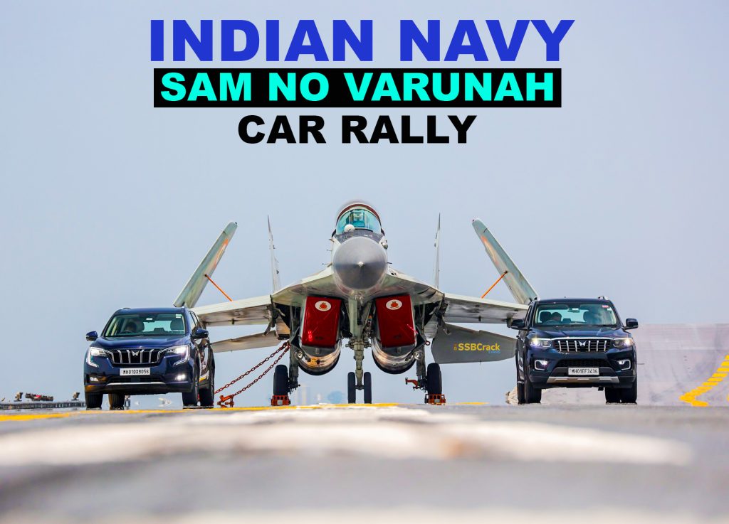 Indian Navy To Conduct ‘Sam No Varunah’ Coastal Car Rally