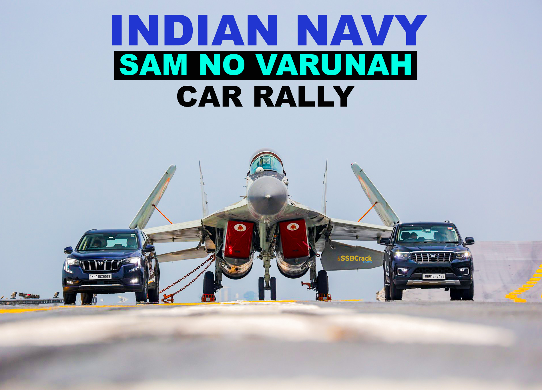 Indian Navy To Conduct ‘Sam No Varunah’ Coastal Car Rally
