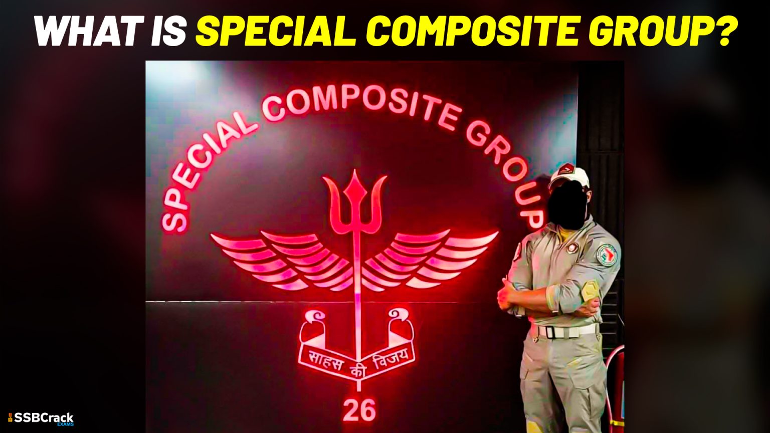 What is Special Composite Group and How to Join it?
