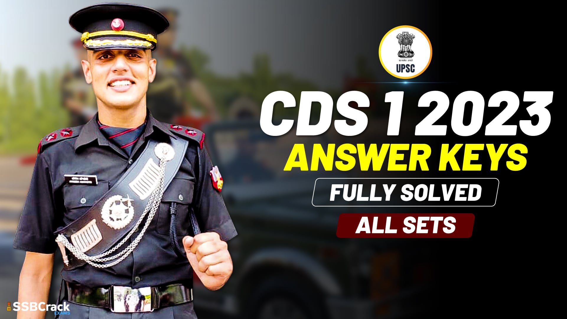 CDS 1 2023 Answer Keys and Full Solutions [Download PDF - All Sets]