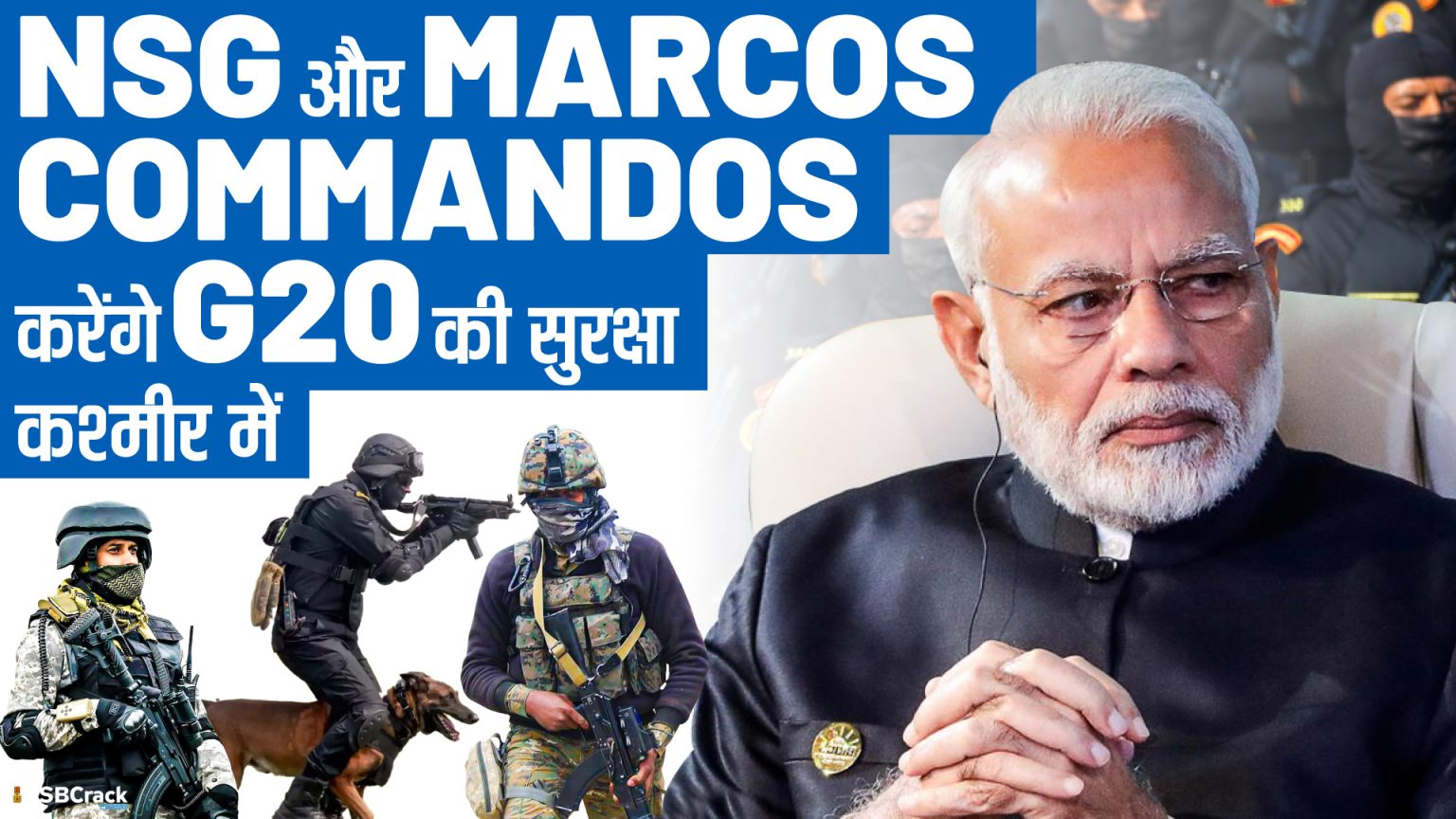 India To Deploy MARCOS, NSG Commandos For G20 Meet in Kashmir
