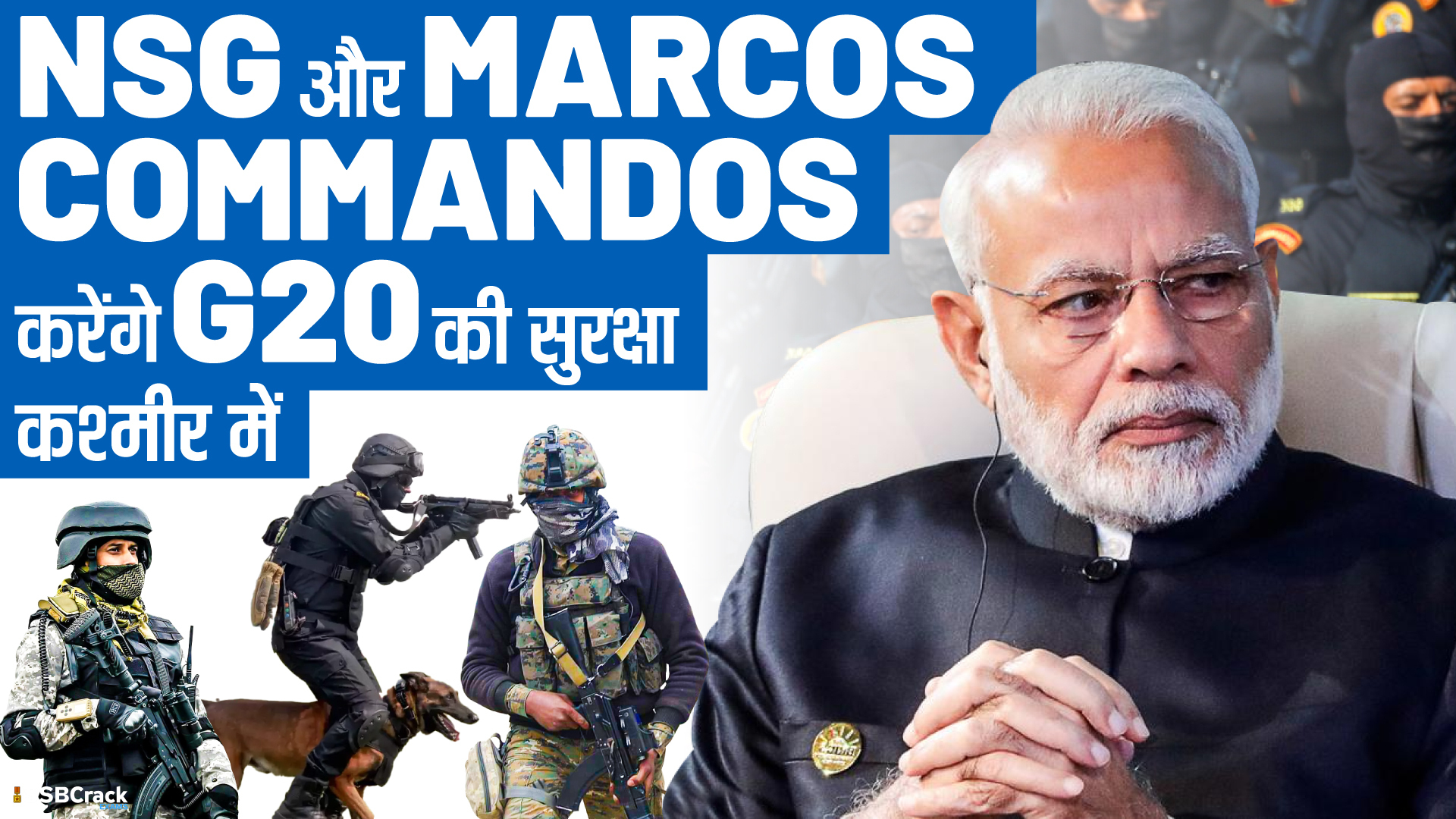 India To Deploy MARCOS, NSG Commandos For G20 Meet in Kashmir