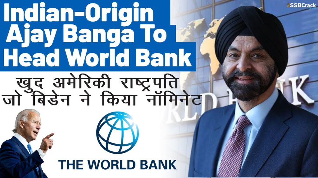 Indian-Origin Ajay Banga To Be the Next World Bank President