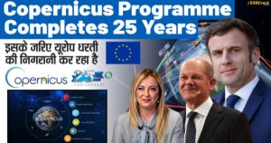 Europe’s Copernicus Programme Completes 25 Years: SSB Interview Topic