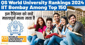 IIT Bombay Among Top 150 Varsities In QS Rankings 2024