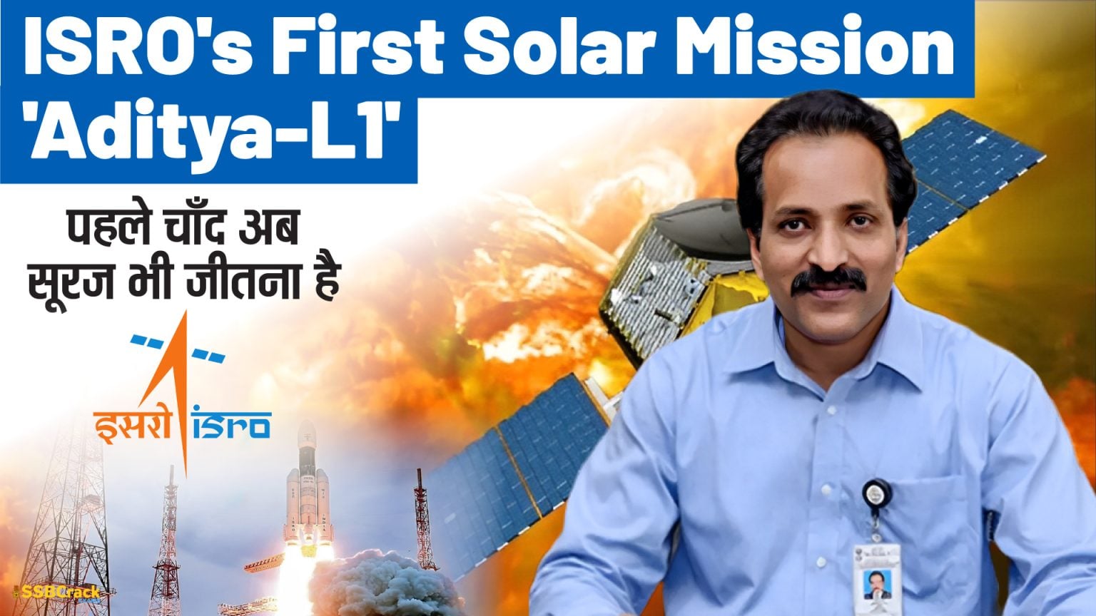 Aditya-L1, First Space-Based Indian Observatory To Study The Sun