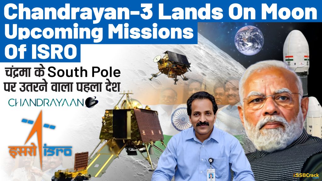 Chandrayan-3 Lands On Moon: Know About Important Upcoming ISRO Missions