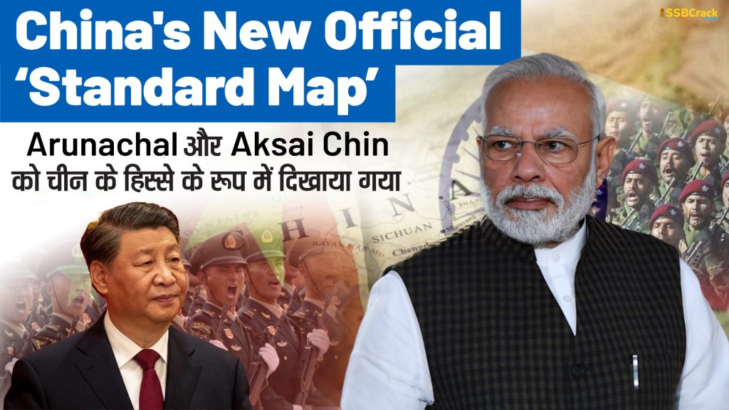 China Includes Arunachal Pradesh And Aksai Chin In Their New Official ...
