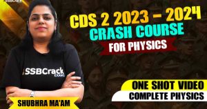 CDS 2 2023 Physics Crash Course: Complete Physics