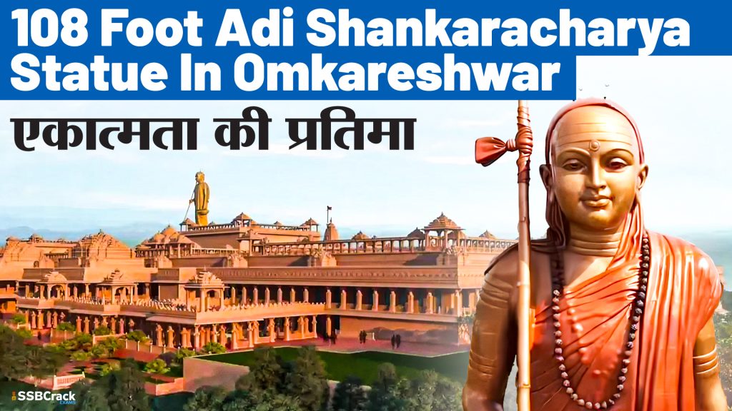 108-Ft Statue Of Adi Shankaracharya ‘Statue Of Oneness’ In Omkareshwar