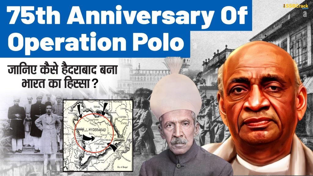 75th Anniversary Of Operation Polo A Tale How Hyderabad Was Liberated