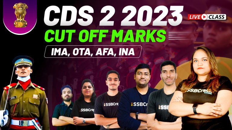CDS 2 2023 Cut-Off Marks [Expected, Previous Year Cut-Off Marks] – IMA OTA AFA INA