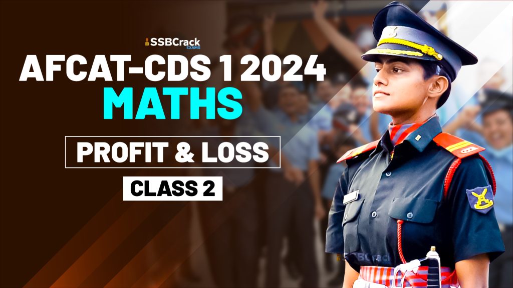 CDS & AFCAT 1 2024 Exam Maths Profit & Loss Class 2
