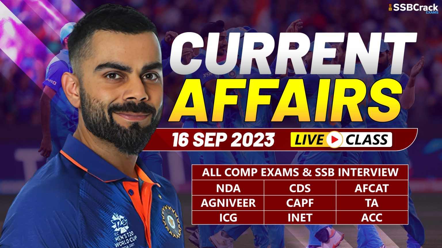 Current Affairs 16 September 2023