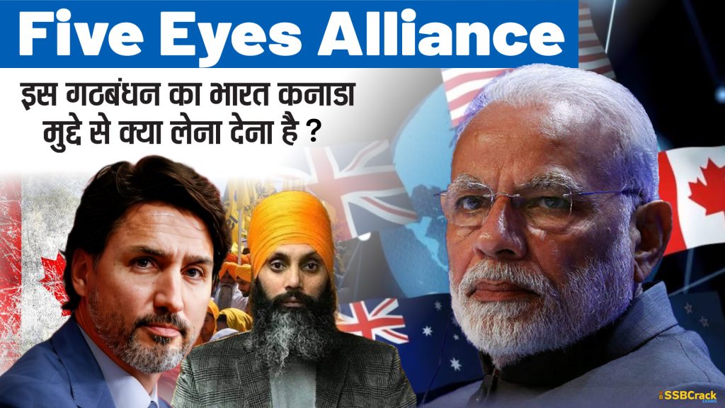 Five Eyes Alliance, Which Helped ‘Lead’ Canada PM Trudeau To Claims On ...
