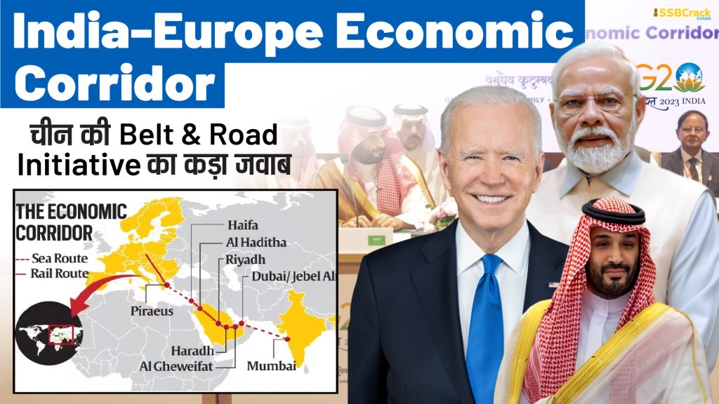 India Middle East Europe Economic CorridorPartnership For Global ...
