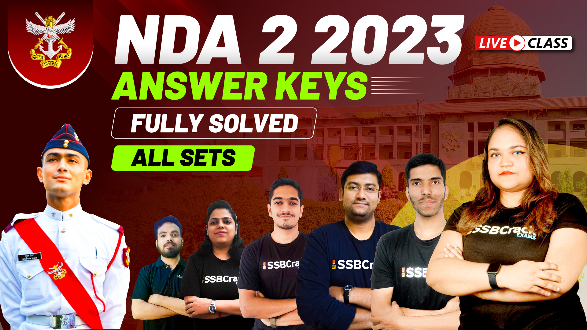 NDA 2 2023 Answer Keys PDF [Complete Solution – All Sets]