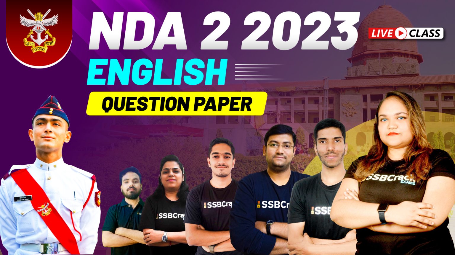 NDA 2 2023 English Original Question Papers All Sets 