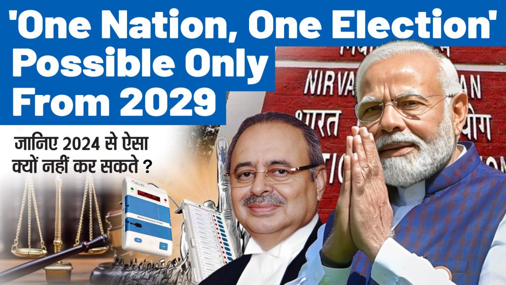 'One Nation, One Election' Possible Only From 2029, Working For Formula ...