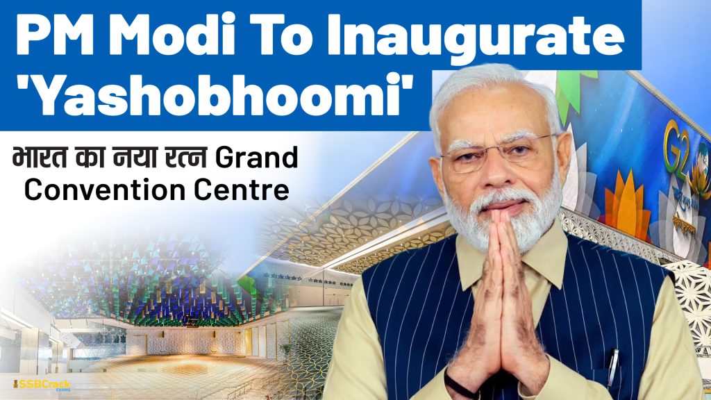 PM Modi To Inaugurate ‘Yashobhoomi’ - India's Grand Convention Centre