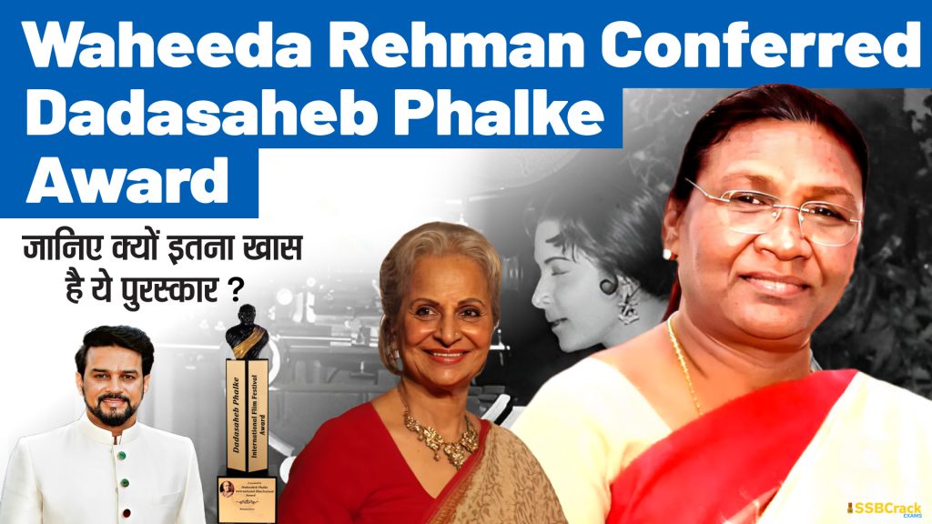 Waheeda Rehman Conferred With Dadasaheb Phalke Award