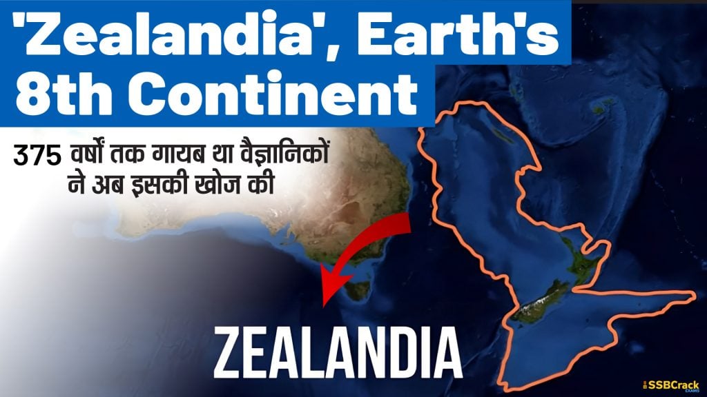 Scientists Discover Zealandia, The 8th Continent That Had Been Missing For 375 Years