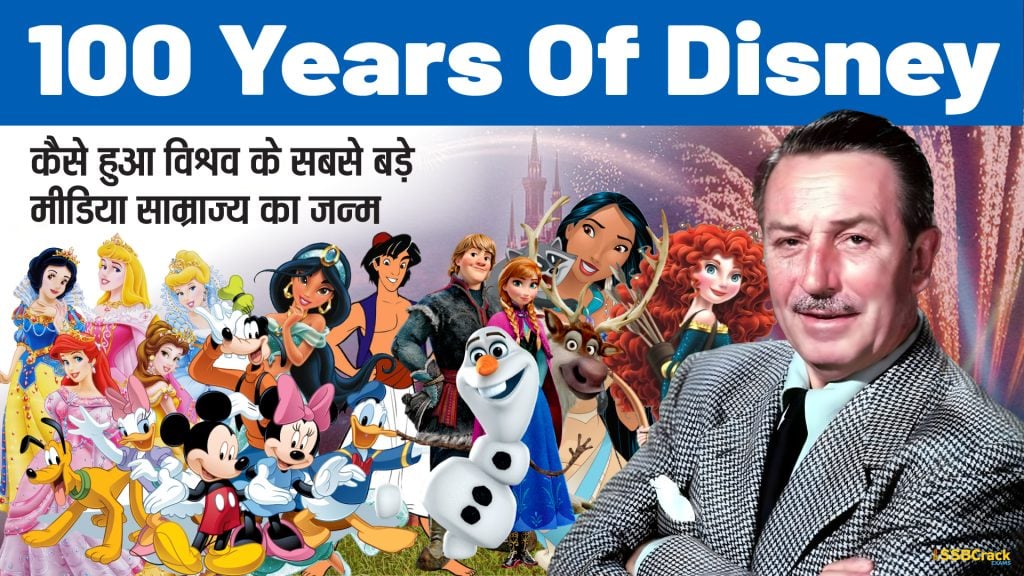 100 Years Of Disney Tracing The Journey Of One Of The World’s Biggest ...