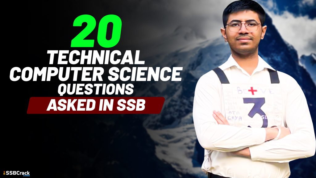 20 Technical Computer Science Questions Asked In SSB