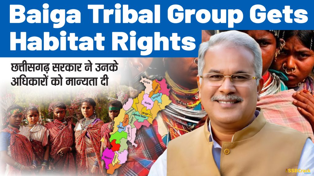 Baiga Tribal Group Gets Habitat Rights In Chhattisgarh