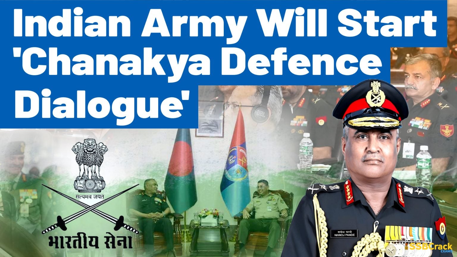 Indian Army Plans To Start 'Chanakya Defence Dialogue' Talk Series