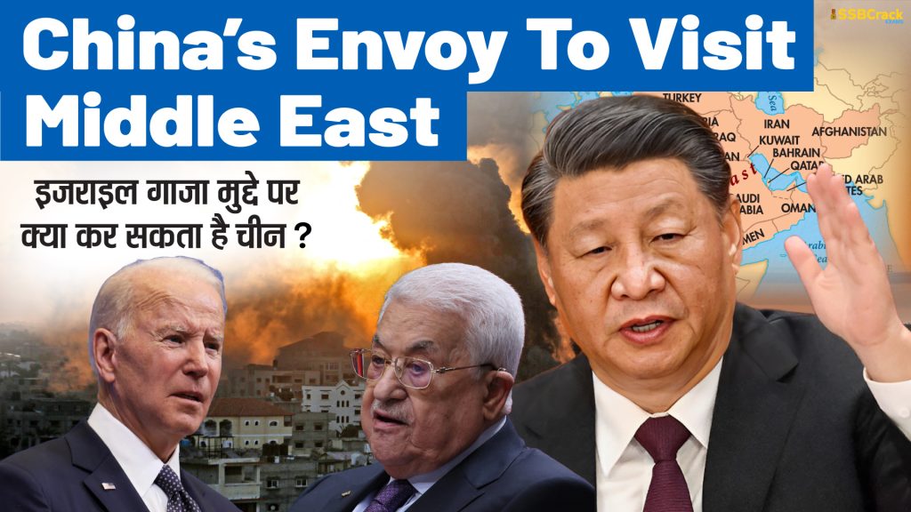 China’s Envoy To Visit Middle East - Chinese Middle-Eastern Diplomacy ...