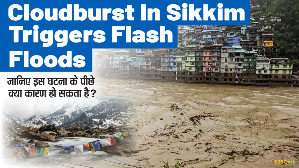 Cloudburst In Sikkim Triggers Flash Floods: What Is Glacial Lake Outburst Flood (GLOF)?