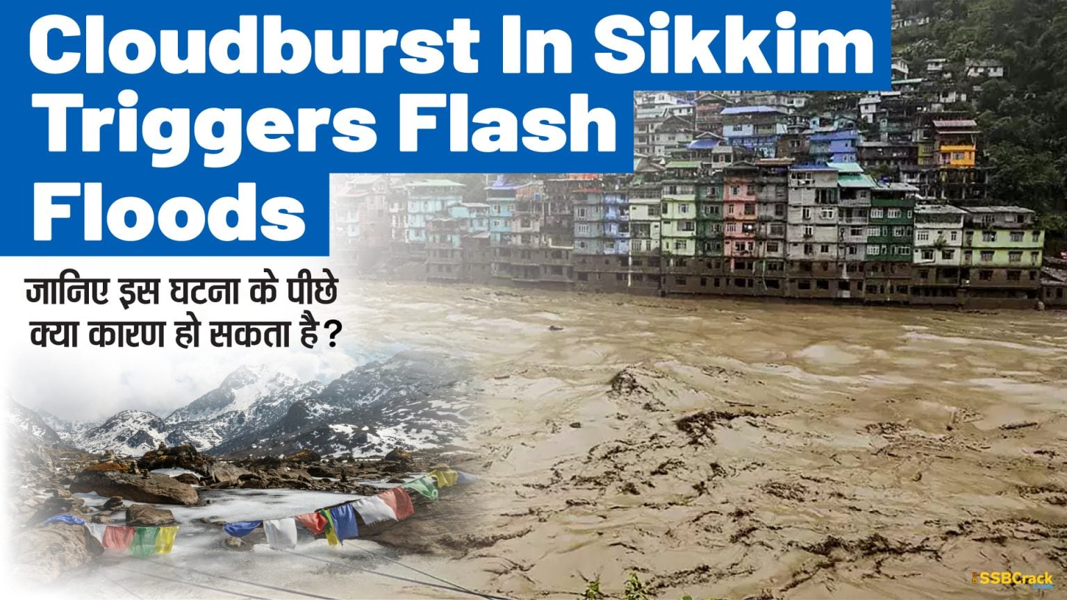 Cloudburst In Sikkim Triggers Flash Floods: What Is Glacial Lake ...