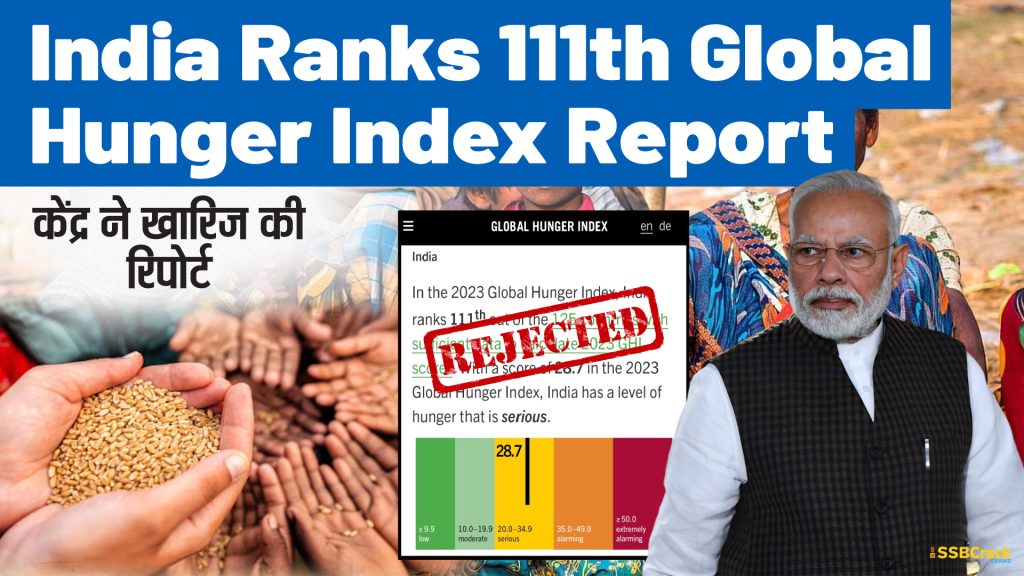 India Ranks 111th Global Hunger Index Report : India Rejects Report