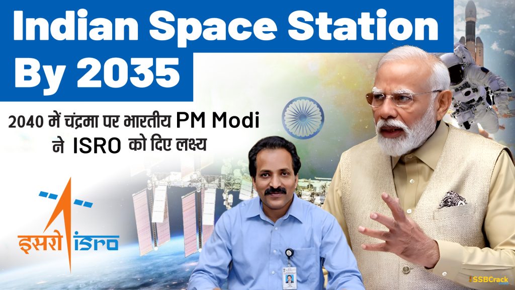 India Should Aim For 'Own Space Station' By 2035 & 'Indian On Moon' By ...