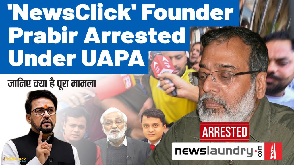 NewsClick Founder Prabir Purkayastha Arrested Under UAPA