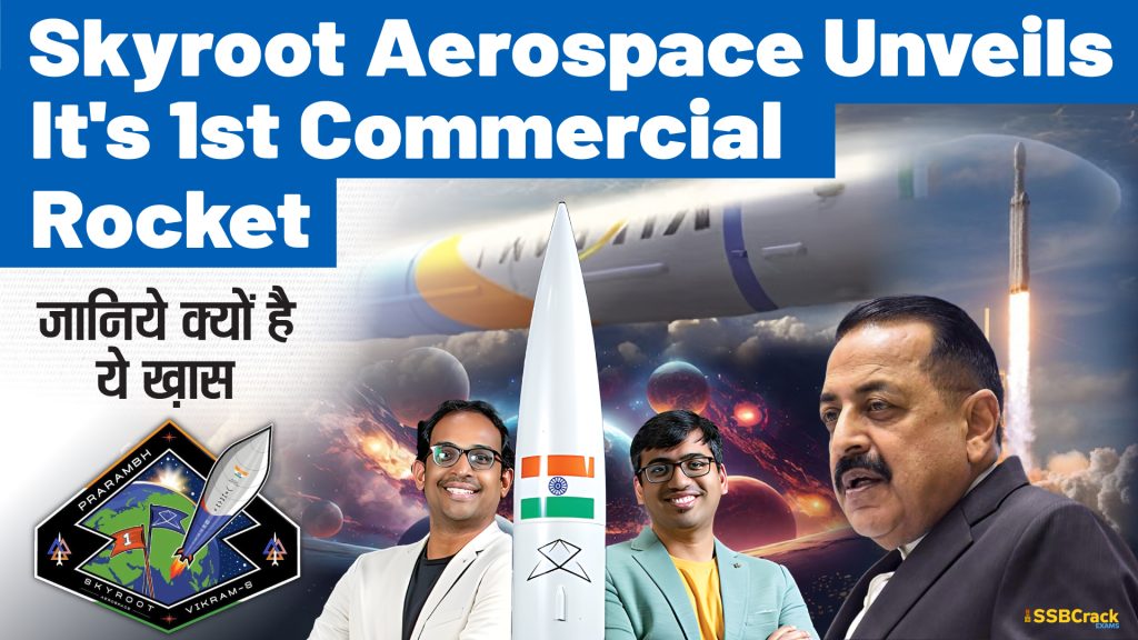 Skyroot Aerospace Unveils Its First Commercial Rocket | Vikram 1