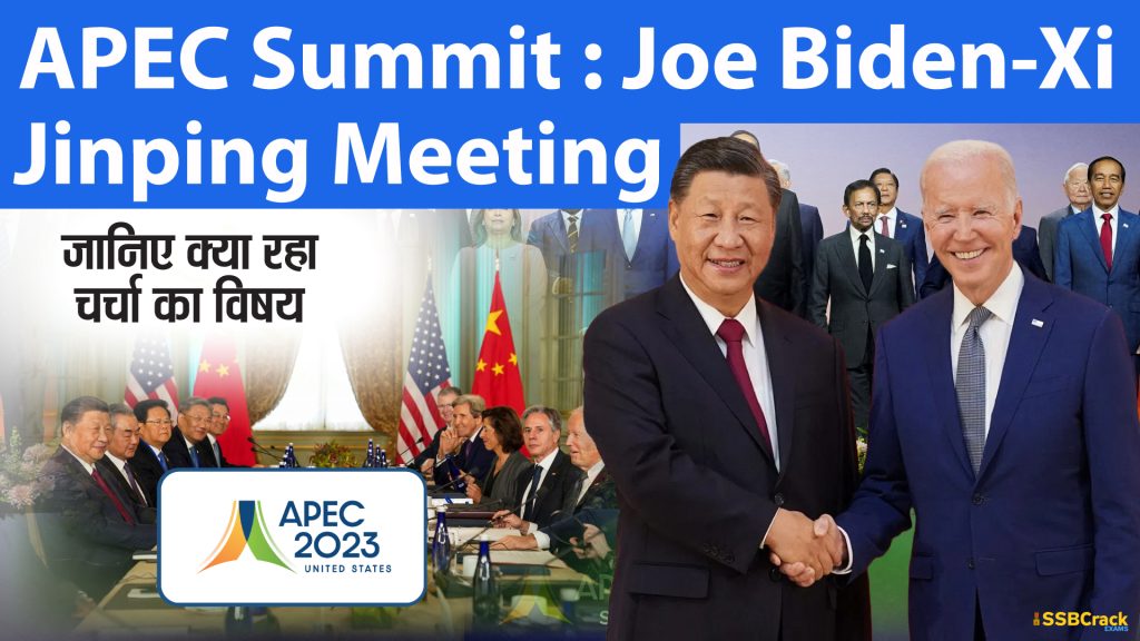 APEC Summit | When Xi Met Biden