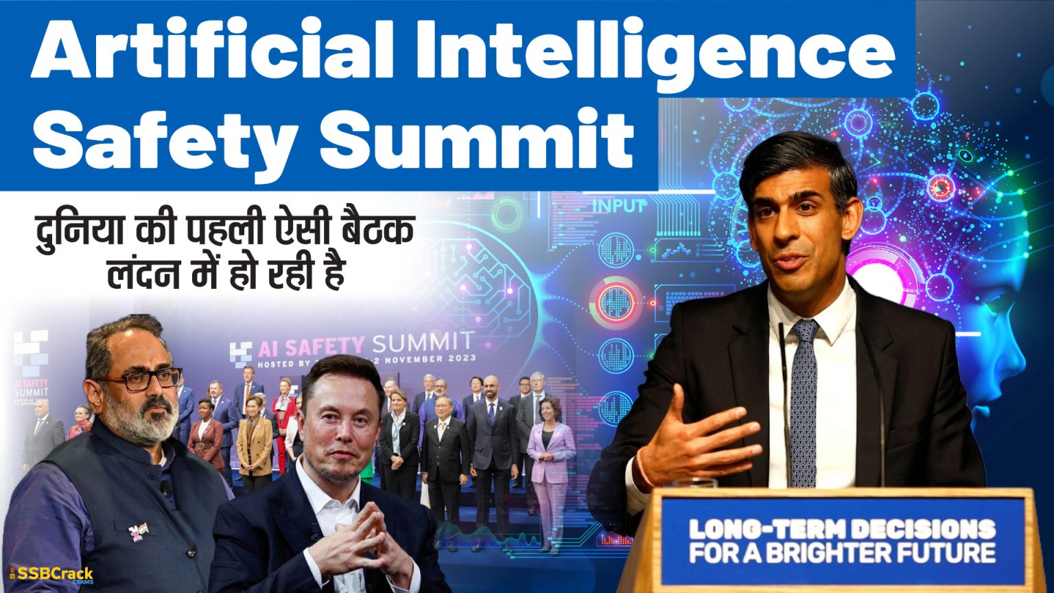 World's First Artificial Intelligence Safety Summit Begins In London