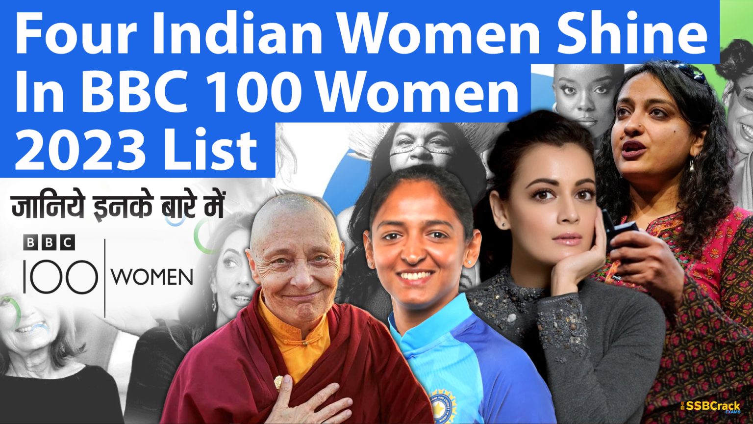 Four Indian Women Shine in BBC 100 Women 2023 List