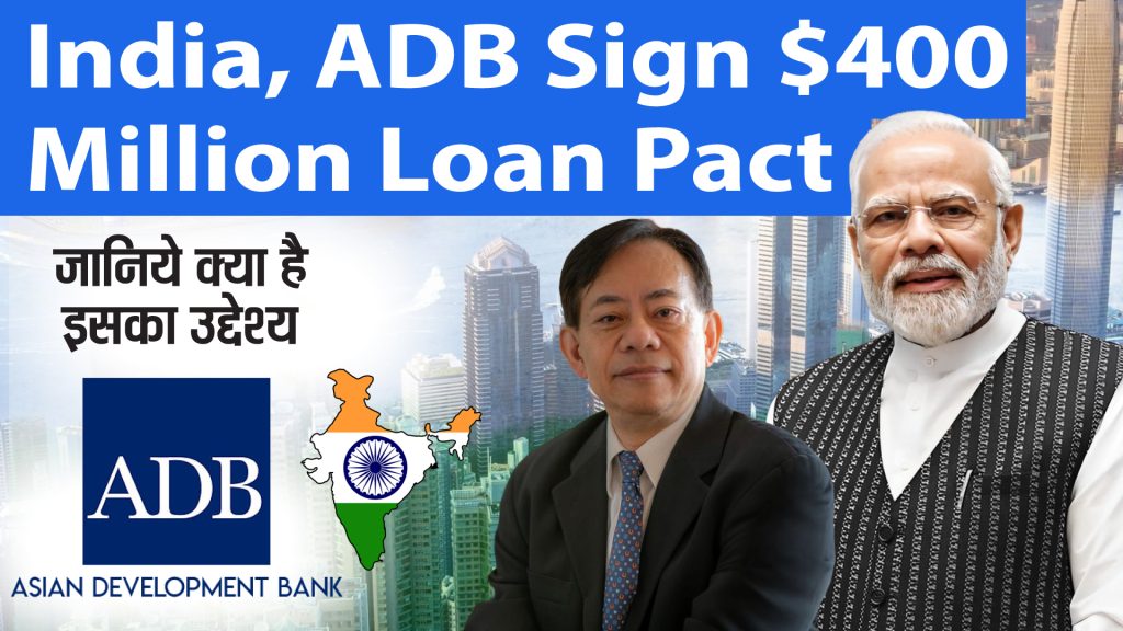 India, ADB Sign $400 Million Loan Pact : Supports India's Urban Infrastructure