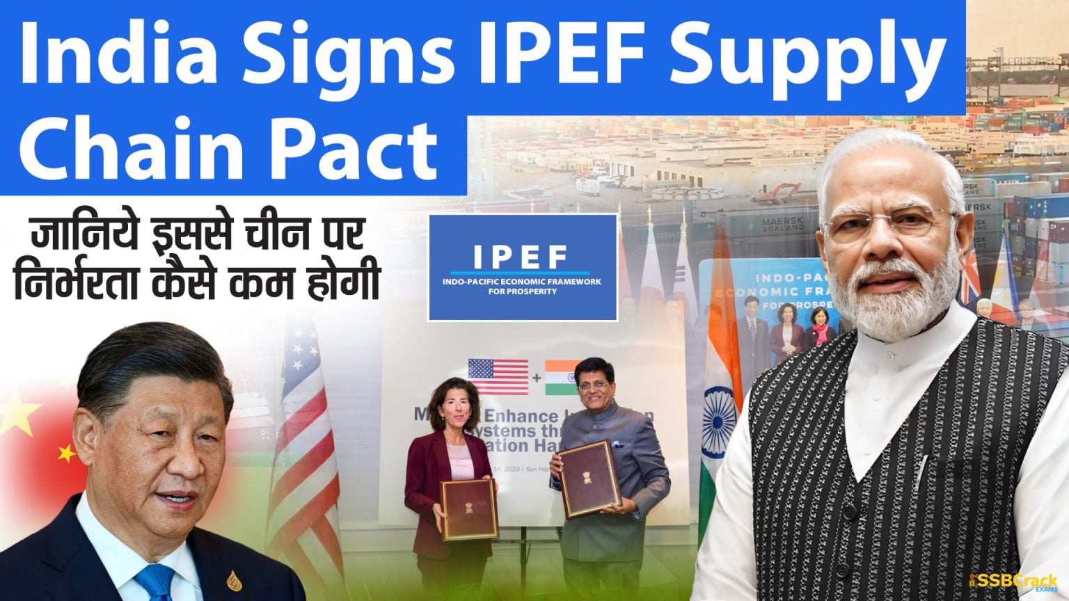 India Sign IPEF Supply Chain Resilience Pact