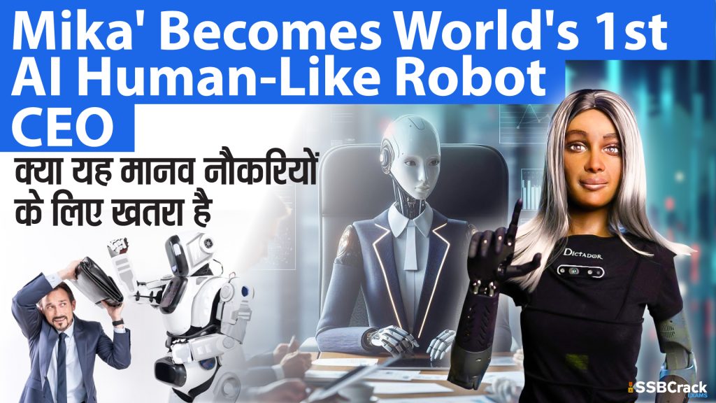 'Mika' Becomes World's First AI Human Like Robot CEO