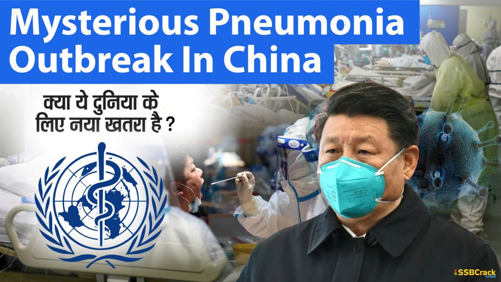 Mysterious Pneumonia Outbreak In China