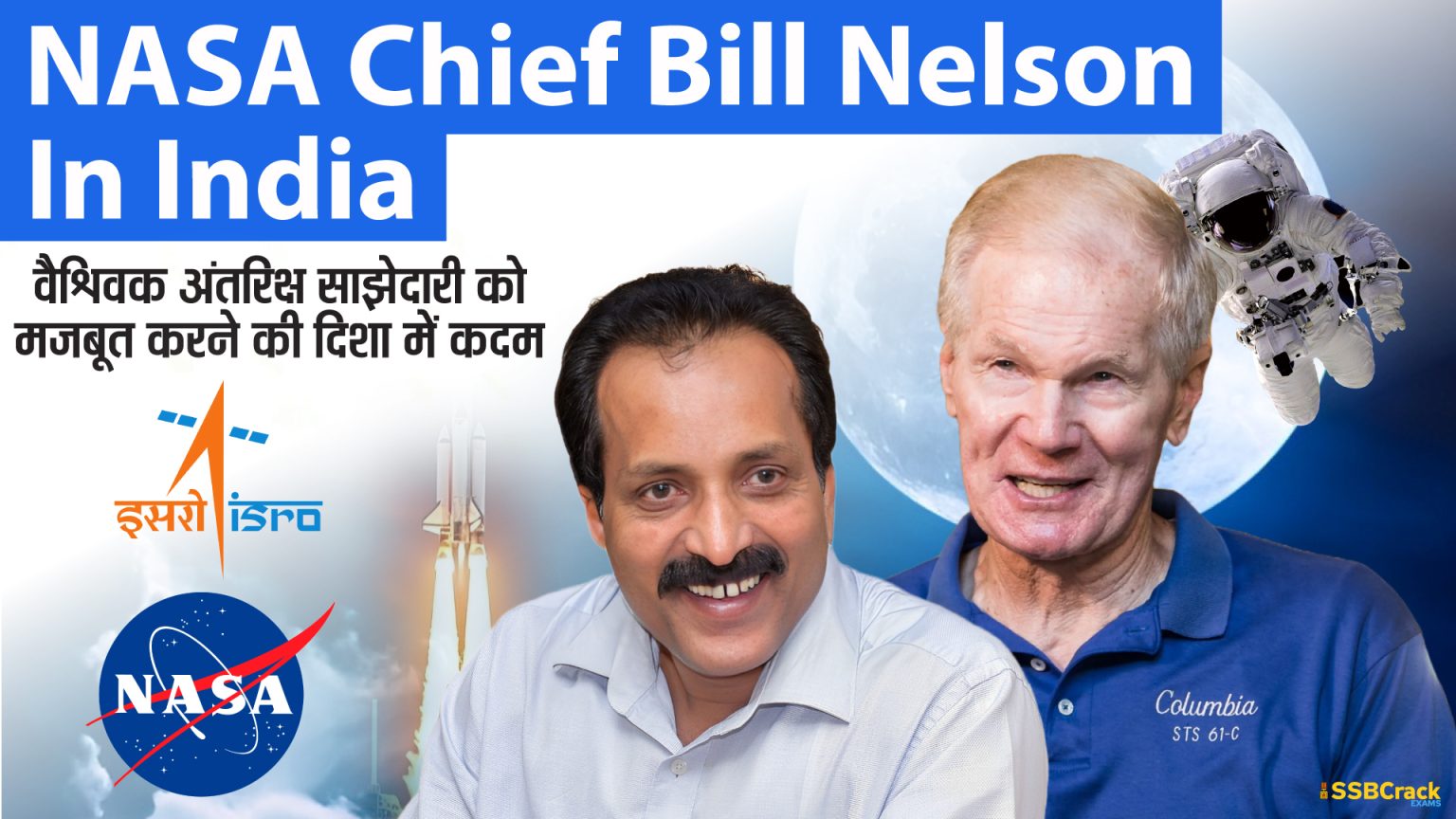 NASA Chief In India To Strengthen NASA-ISRO Relationship