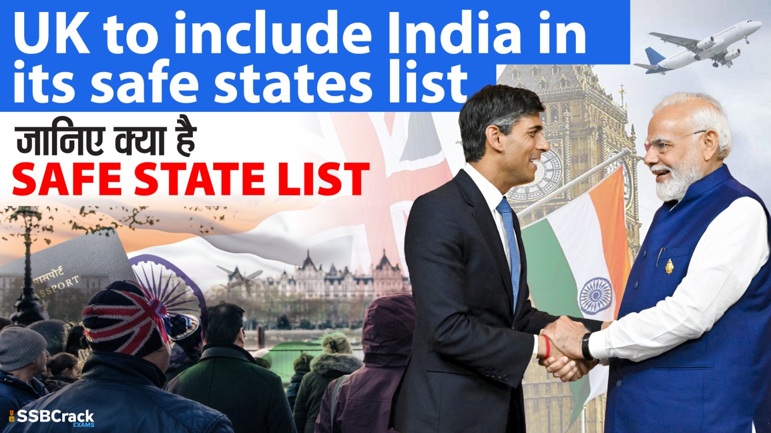 UK To Include India In Its Safe States List : What It Means