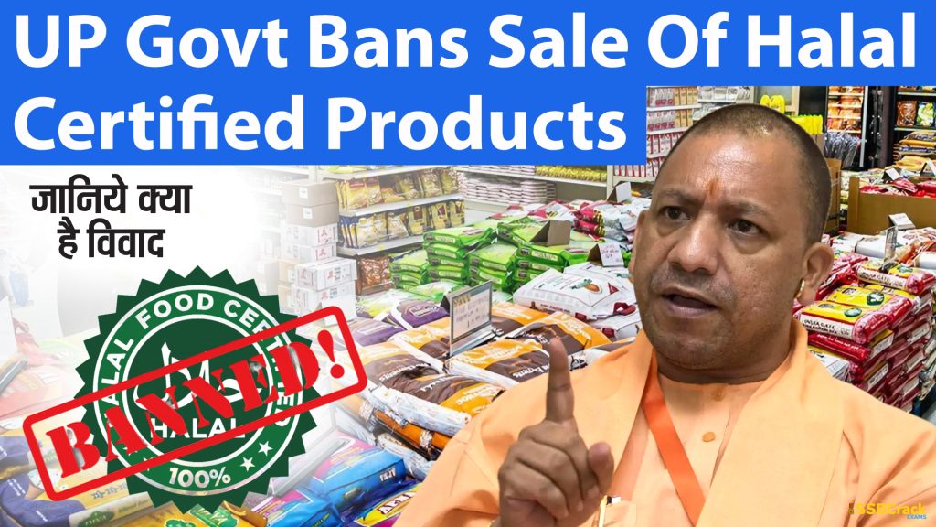 UP Govt Bans Sale Of Halal Certified Products