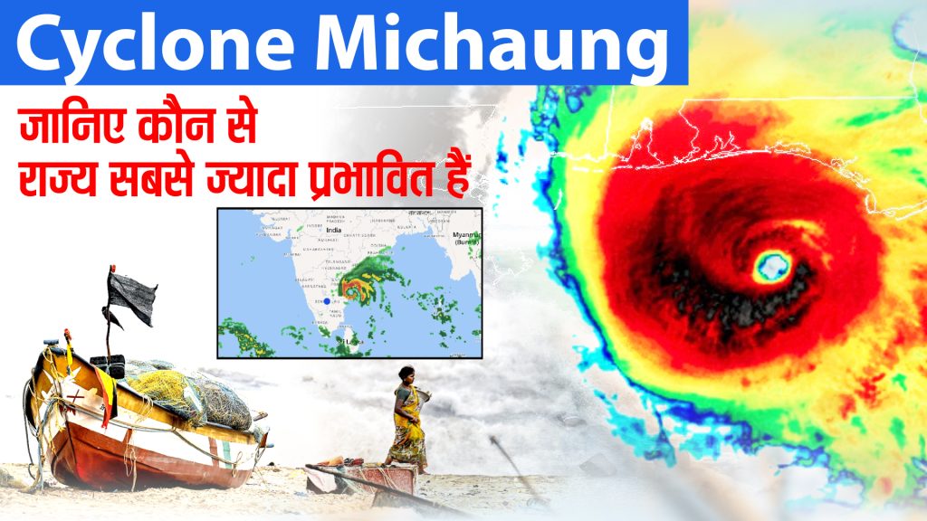 Cyclone Michaung