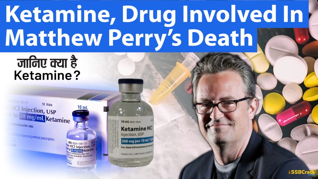 Ketamine, Drug Involved In Matthew Perry’s Death