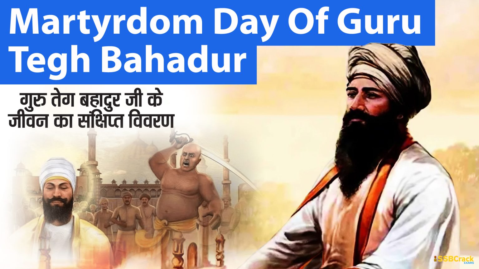 Martyrdom Day Of Guru Tegh Bahadur